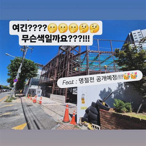 별빛카워시 경기도 부천 세차 24시 셀프세차장 실내 게러지 차쟁이 선팔맞팔 세차맛집 Starlightcarwash • Instagram Photos And Videos