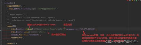 Token永不失效问题导致前端更新配置不生效问题token永不失效问题修复方法 Csdn博客