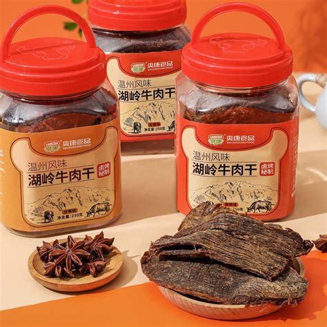 瑞安年货必买🌟 手撕风干牛肉干五香味，年货送礼不二之选 年货 淘宝好物网