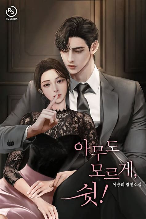 이승희🎗 On Twitter 일본 만화 커플 아니메 커플 남자 얼굴 그리기