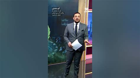 أي حد يعترض أو يرفض السيسي هيبقى إخوان مسلمين Shorts Shorts Youtube