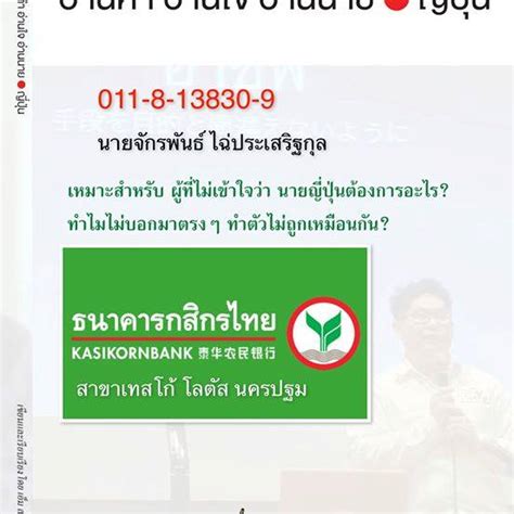 ล่ามอิสระ 早い者勝ち โปรโมชั่นดีๆ สำหรับท่านที่พลาดคอร์ส