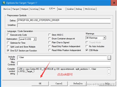 Stm32f103库函数配置（实操） Csdn博客