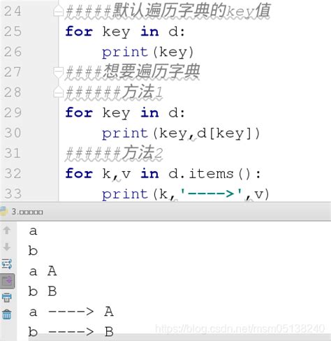 python——字典dic python dic csdn博客