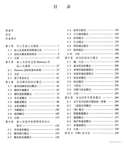 面向对象 类 c语言实现 c语言实现类 csdn博客