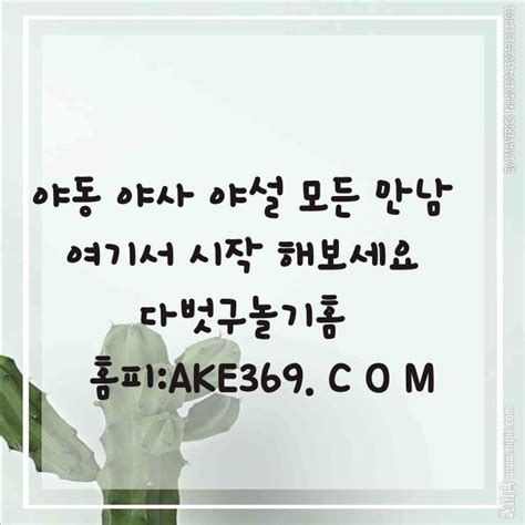 청년창업지원센터 청년이라면 꼭 알아하는 정책 1 최저 임금이 올라도 청년사장님을 일자리 안정자금이 있어서 든든 월190만원 미만을 받는 근로자를 30인 미만으로