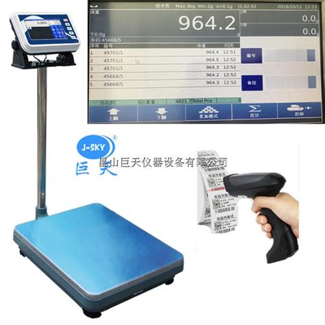 Php获取条码秤称重后的数据称重过磅数据可导出电脑表格显示以便财务统计的智能电子秤 Csdn博客