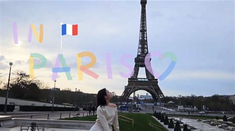 파리 여행 브이로그 In Paris Feat 서유럽 파리에펠탑western Europe Vlog France Trip Youtube