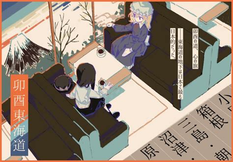 76 Alkalurops Maribel Hearn Usami Renko Touhou Commentary Request Highres Translation