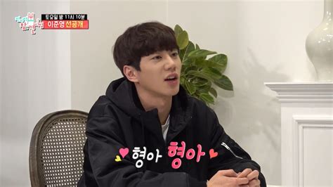 전지적 참견 시점 선공개 라이징 스타 이준영의 고민 예능 고수 이상엽의 비법 전수 Mbc 201121 방송 Youtube