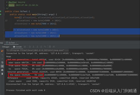 Jvm参数设置 Jvm(八)jvm中大对象设置参数 Csdn博客 Jvm参数设置 Jvm(八)jvm中大对象设置参数 Csdn博客