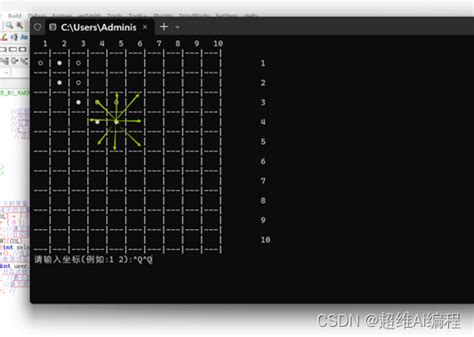 c语言六子棋 alpha beta剪枝算法 剪枝六子棋 csdn博客