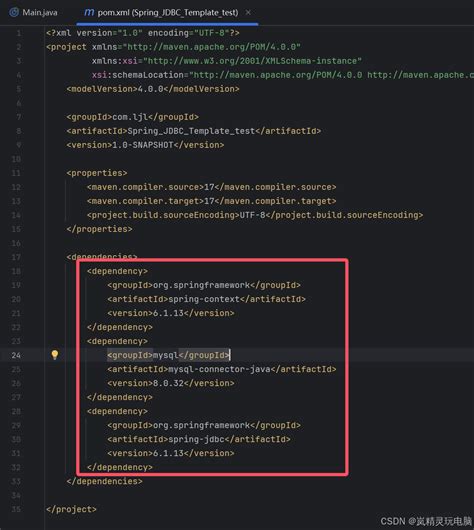 0基础保姆教程 Javaee开课啦！ 05课程spring Jdbctemplate数据库编程 Jdbc实现增删改查 Csdn博客