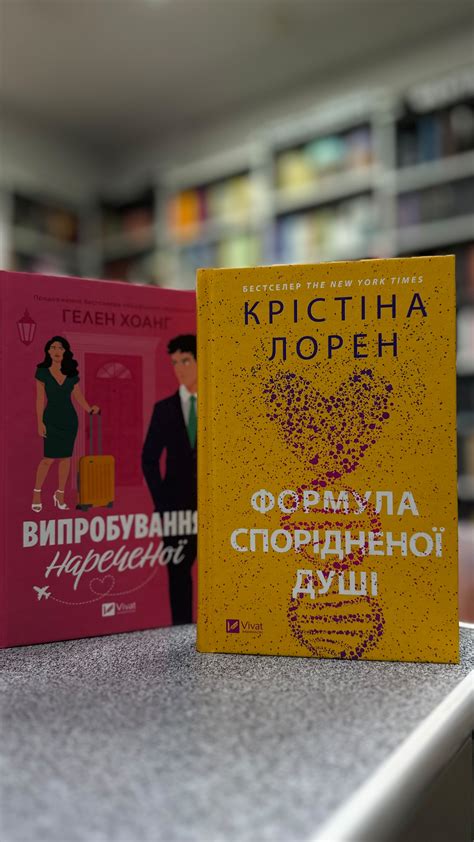 «Книжкова хата Чортків Книги Брендона Сандерсона «З імли народжені
