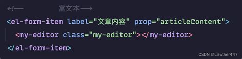 超易上手的富文本插件wangeditor For Vue2vue2富文本编辑器插件推荐 Csdn博客