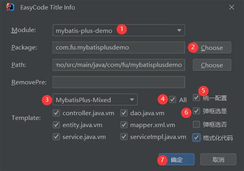 Springboot集成mybatisplus、自定义xml、打印sql、分页多条件查询、条件构造器wrapper、enumvalue、乐观