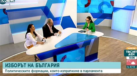 Социолог С първия и втория мандат правителство не може да бъде съставено Политика България