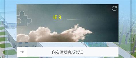 ie11 ie9显示有问题 · issue 22 · monoplasty vue monoplasty slide verify · github