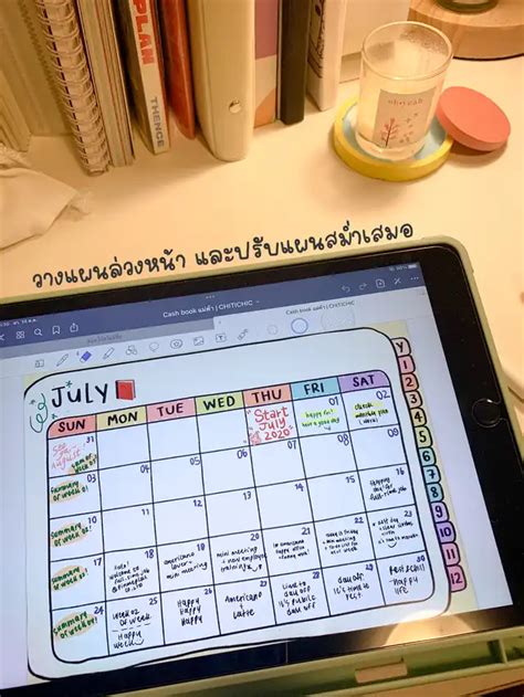 สร้างเทมเพลตสรุปรายรับ รายจ่ายใน Excel แบบมืออาชีพ