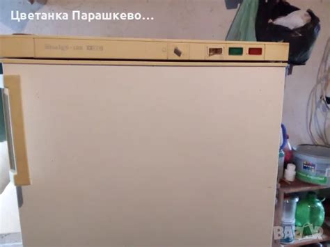 Вертикален фризет в Фризери в гр Троян Id49324041 Bazar Bg