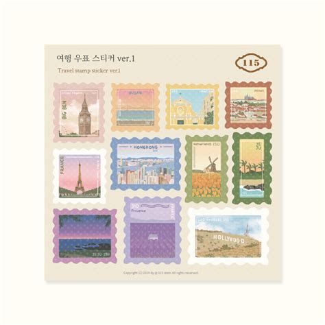 여행 우표 스티커 Ver1