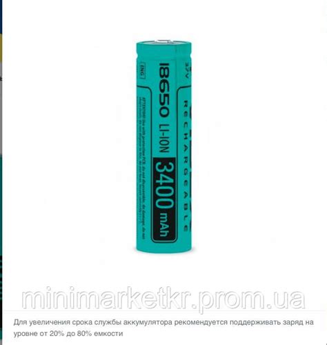 Аккумулятор Videx Литий-ионный 18650(без Защиты) 3400mAh Bulk/1шт ...
