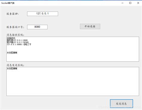 Csocket网络tcp通讯c的基于tcp的socket的端口号有什么要求 Csdn博客