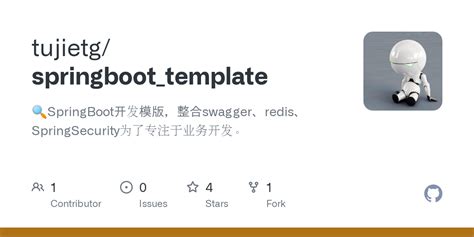GitHub tujietg springboot template SpringBoot开发模版整合swaggerredisSpringSecurity为了专注于业务开发