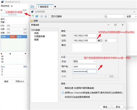 virtualbox中桥接模式、nat模式、仅主机模式网络配置 virtualbox 桥接网络 csdn博客