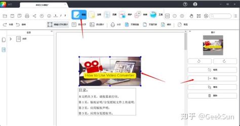 如何从pdf中提取图片不妨试试这两个方法 知乎