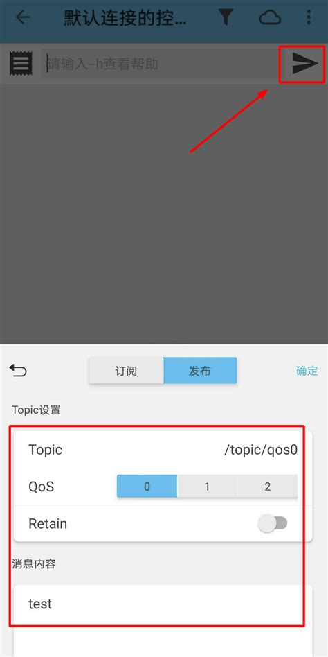 Esp32 C3 Mqtt操作实践专栏risc V Mcu中文社区