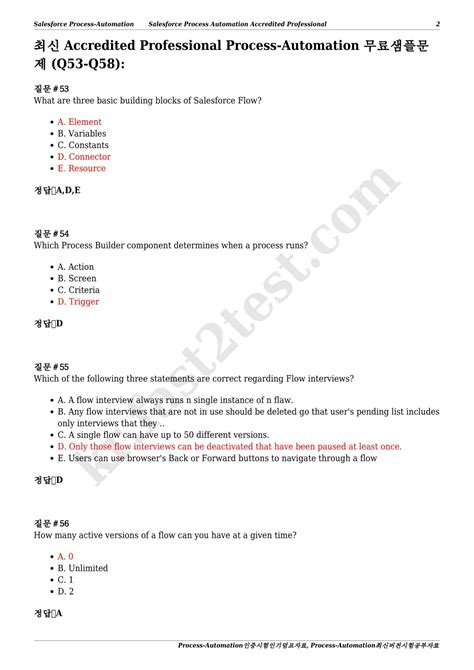 Ppt Process Automation인증시험인기덤프자료 Process Automation최신버전시험공부자료 Powerpoint Presentation Id