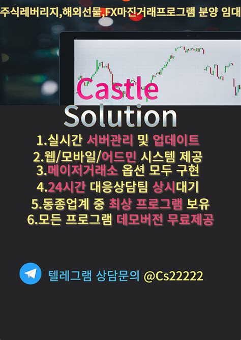 주식레버리지 And 해외선물 And Fx마진 프로그램 분양임대 And 텔레cs22222 한국pr협회 취업정보∙공모전