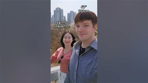 여러분들의 설레는 키차이는 몇cm인가요 🥰 Youtube