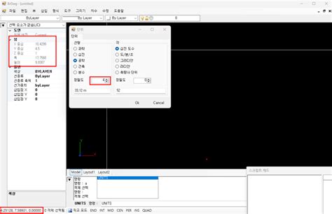 c 으로 캐드프로그램 개발하기 3 appbook
