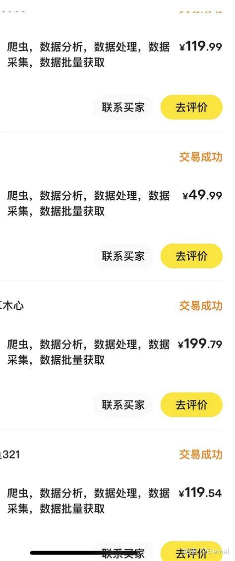 大学生用python爬虫赚到钱了吗? Csdn博客 大学生用python爬虫赚到钱了吗? Csdn博客