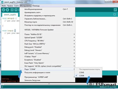 Настройка Arduino Ide для работы с Esp8266 Espsmart создавай и