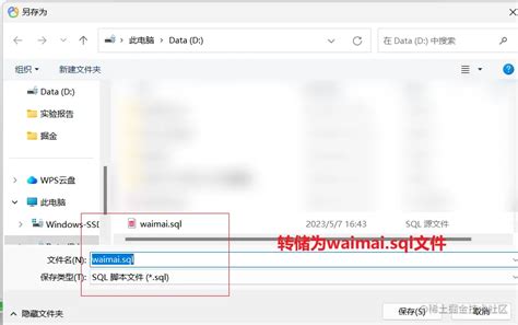 宝塔面板连接部署vue3 node js mysql宝塔面板连接部署vue3 node js mysql 一 安装xs 掘金