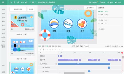 怎样制作抖音短视频？抖音短视频的制作方法 动画制作博客