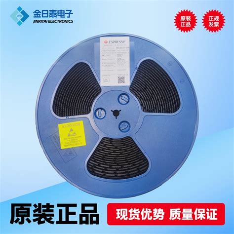 Hot 原厂 乐鑫 Esp32 S3 Wroom 1 4mb模块 23 极速发货