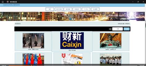 Ssmphpnodepython互联网在线笔记管理系统源码mysql文档php 网络记事本系统 Csdn博客