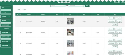 Java计算机毕业设计ssm高校实验室信息管理平台element 前后端分离用户和管理员登录后端 Csdn博客