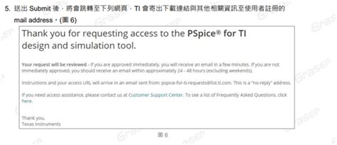 Pspice For Ti申请填写完整信息后无法收到激活邮件 仿真、硬件和系统设计工具论坛 仿真、硬件和系统设计工具 E2e™ 设计支持