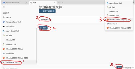 Win11 Wsl2 固定ip设置windows11使用wsl2固定ip Csdn博客