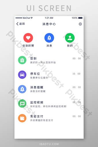 Mobile App Ui Design Free Download Message App Themes Design UI UX Design UI AI Free