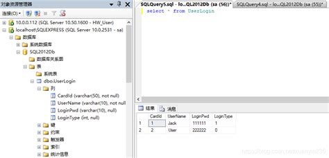 Sql Server一一使用存储过程sql Server怎么写用户登陆的存储过程 Csdn博客