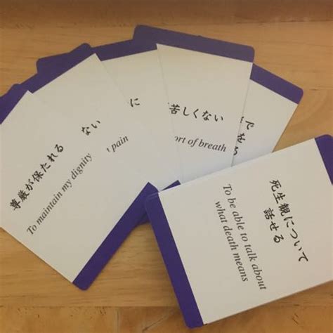 人生の最終段階段階で私はどうしたいのか？ を考えるセミナーに参加しました。