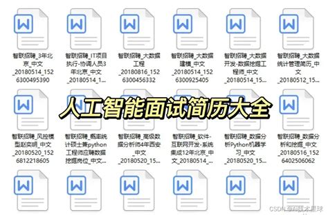 神经网络的损失函数是什么？如何选择适当的损失函数？ 神经网络中的损失函数 csdn博客