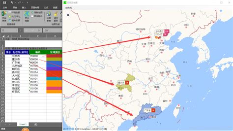 Excel插件 图表 2 使用excel地图插件制作行政区标注地图excel 省市选择控件 Csdn博客