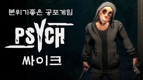 여동생을 찾으러 공원에 갔다가 일어난 일 Youtube